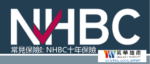 在英國，你一定要知道的NHBC Buildmark（10年保險） - 英華地產 Ying Wah Property